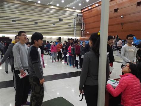 北京工商大学体育教学部