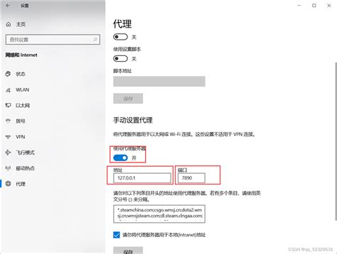 Git Bash连接github超时 Failed To Connect To Port 443git Bash Github超时 Csdn博客