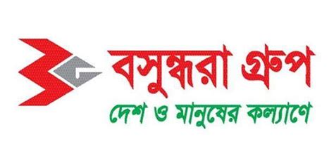 Bashundhara Group New Job Circular 2022 Application From