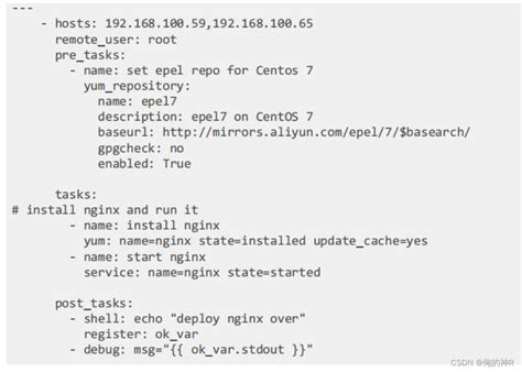 ansible playbook与yaml语法详解 csdn博客