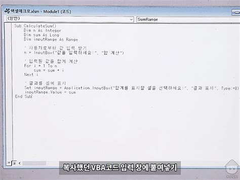 엑셀 챗gpt 활용하여 매크로 vba 만들기 2025년 카지노사이트 바카라사이트 슬롯사이트 안내