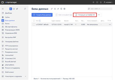 Как перейти на Mysql 8 Рег ру