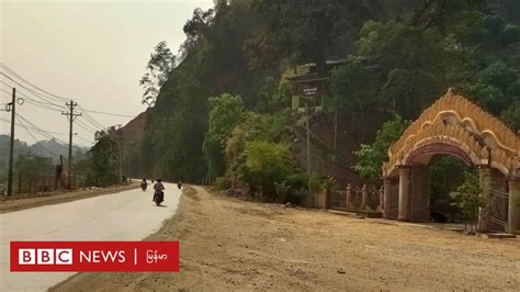 ဧပြီ ၁၄ ရက်ထိပ်တန်းသတင်းများ ပဇီကြီးလေကြောင်းတိုက်ခိုက်ခံရမှု ဗြိတိန်သံအမတ်ကြီးနဲ့ ဦးကျော်မိုးထ