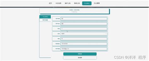 计算机毕业设计node js vue车库收费管理系统（程序 源码 lw 部署 基于nodejs vue的停车场管理系统源码 csdn博客
