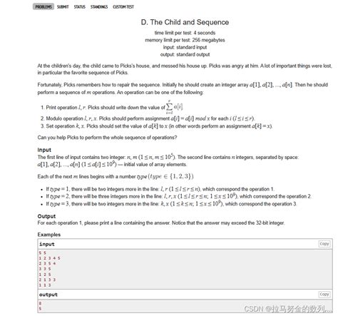 Codeforces 438 D线段树暴力修改codeforces 线段树 Csdn博客