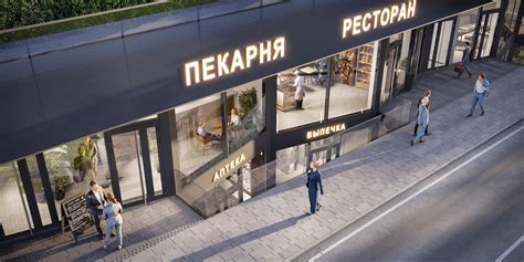 Коммерческие помещения в ультрасовременном здании Twist ⚡ Купить коммерческое помещение от