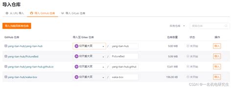 解决github下载速度太慢问题的方法汇总（持续更新，建议收藏）github下载加速 Csdn博客