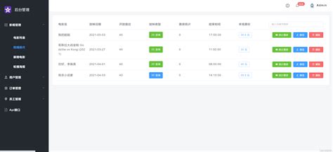 毕业设计大全6——基于java的xxx管理系统的设计与实现基于xx的xx系统设计与实现 Csdn博客
