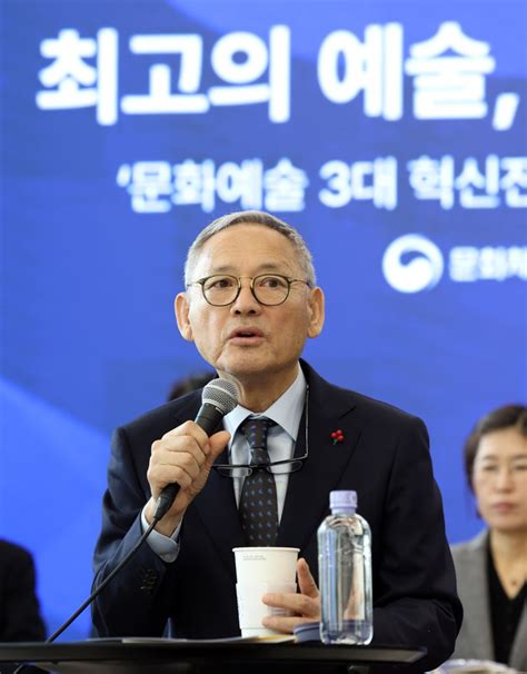 문체부 2030년까지 전국 문화예술공간 조성에 1조5000억원 투입 파이낸셜뉴스