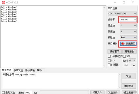 【嵌入式知识08】stm32的usart串口通信，给上位机连续发送hello Windows！stm32串口发送数据给上位机 Csdn博客
