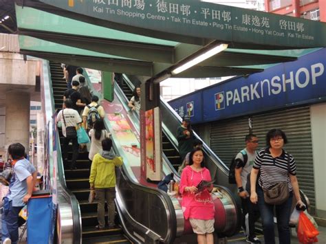 啟田商場 無障礙景點香港一站式 ♿ 無障礙資訊平台無障礙旅遊指南free Guider