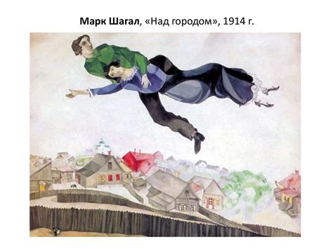 Художественные стили Xix ХХ веков презентация онлайн