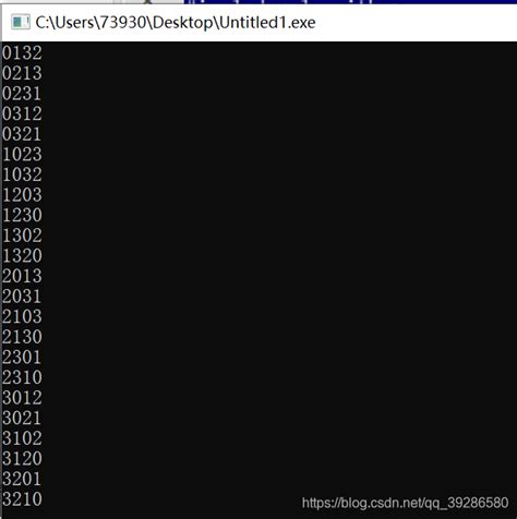【algorithm】next permutation的使用 csdn博客