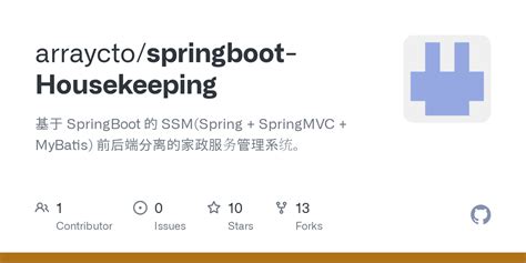 Github Arraycto Springboot Housekeeping Springboot Ssm Spring