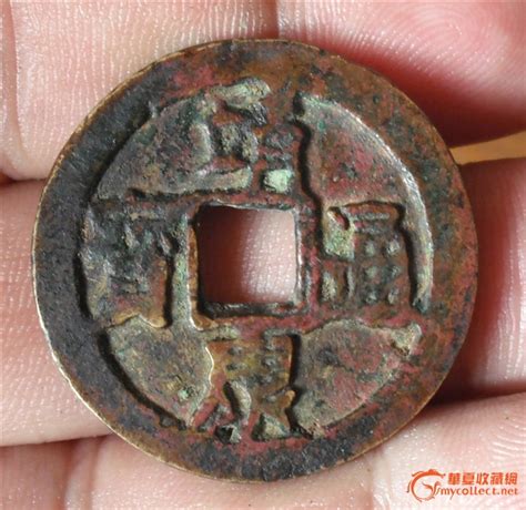 靖康通宝 大德通宝 嘉泰通宝 大山谷图库