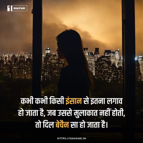 100 True Love Miss You Shayari In Hindi 2024 मिस यू शायरी