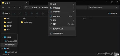 Vue2项目的搭建搭建vue2项目 Csdn博客