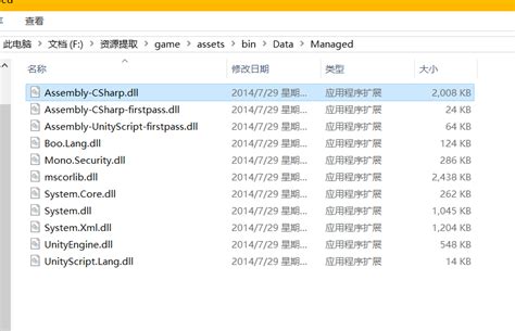 对 u3d 项目生成的dll进行加密 de4dot unity csdn博客