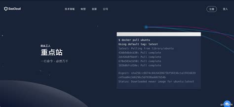 安装docker V19和配置docker Compose编排工具 Csdn博客