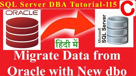 Sql Server Dba Tutorial 115 हिन्दी Migrate Data From Oracle To Sql Server With Ssma With Diff