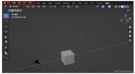 blender插件开发 自定义菜单 blender自定义工具栏 csdn博客