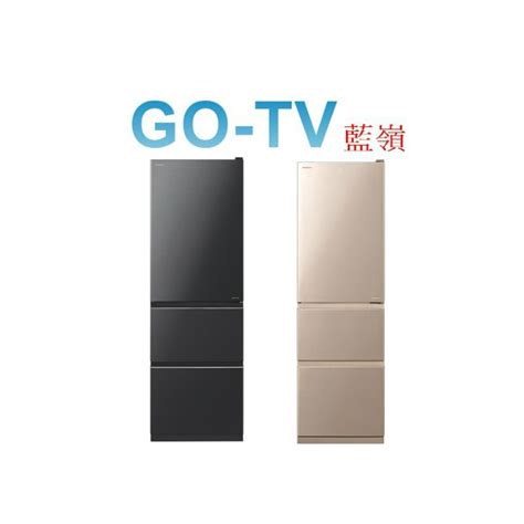 【go Tv】日立rv36c Hitachi 331l變頻三門冰箱 限區配送 蝦皮購物