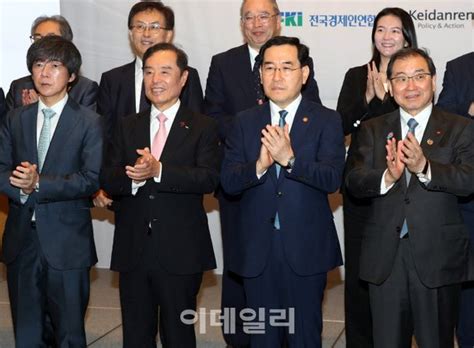 포토 한일 산업협력 포럼 네이트 뉴스