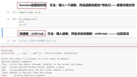 Python基础认识python先导入标准库再拓展库 Csdn博客