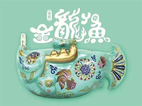 藝博版小金龍魚【湖水綠】 歐帝文創美學