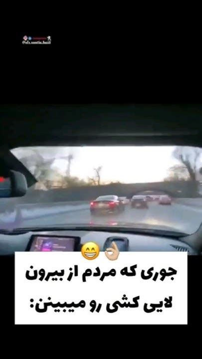 رفیقت وقتی لایی کشی میکنی😂😱اینستاگرام دختر کلیپ دخترایرانی یوتیوب