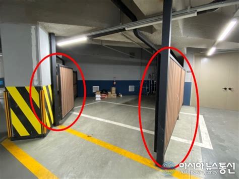 경희대 주차장법 위반동대문구청 확인한 결과 주차장 내 펜스 설치해 쓰레기장 사용 부적절시정 조치할 것