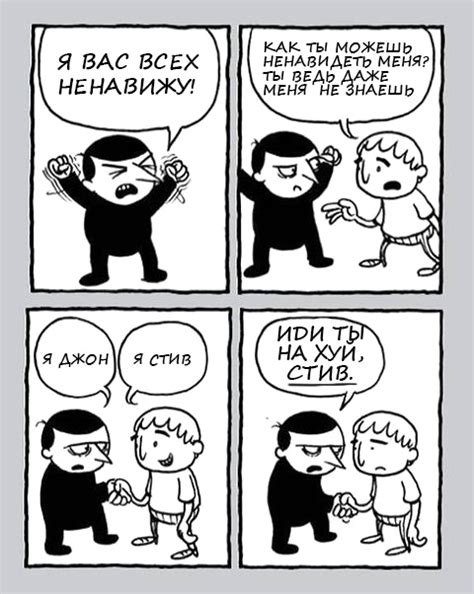 Баян баян боян баяны бояны баянище боянище ненавижу всех смешные картинки и другие