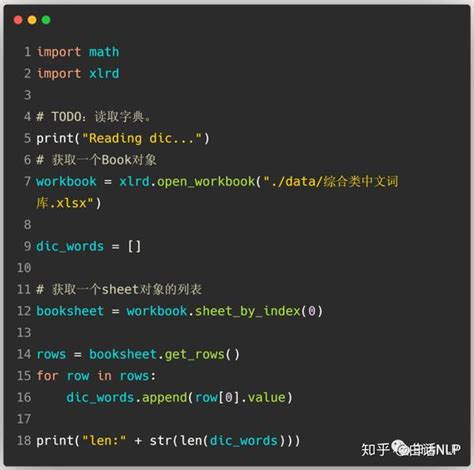 干货满满 基于统计的分词算法 知乎
