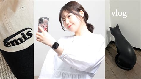 Vlog 시골쥐의 서울 상경 브이로그 Ep2 🍀 먹방브이로그가 되어버린 일상 브이로그 마우리치오 카텔란 전시 Youtube