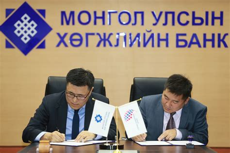 Хөгжлийн банк Дэлхийн банктай хамтрах гэрээ байгуулав Peak News