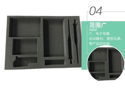 工业包装塑胶eva内衬 防静电海棉内衬黑色白色海绵内托彩色海棉 阿里巴巴