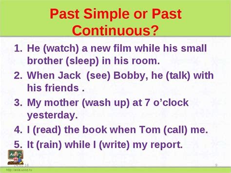 Past Simple Past Continuous Wordwall — коллекция фото и изображений по теме ДзенРус