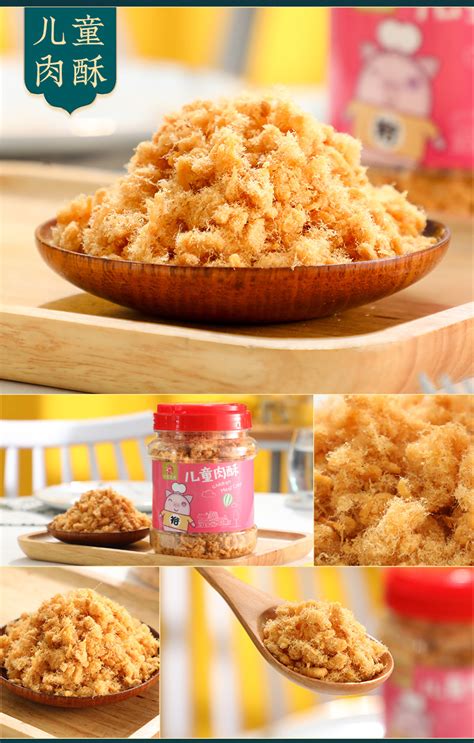 拌饭海苔儿童肉松酥批发168g寿司用鸡猪肉松休闲食品超市团购零食 阿里巴巴