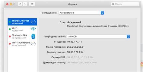 CRC Not Able To Start On OSX With Enabled WIFI And Wired Network Issue Crc Org