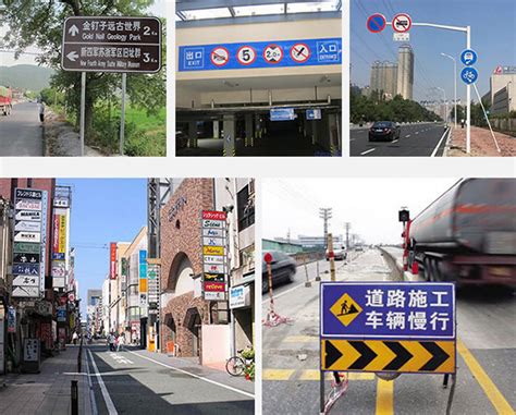道路交通标志牌定制加工 苏通广告