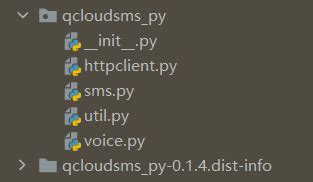 SDK怎么测试俺不会啊 腾讯云开发者社区 腾讯云