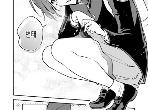 남자인지 여자인지 모르겠다는 반친구