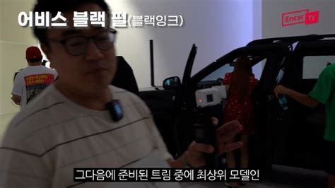 5세대 신형 싼타페 Mx5 주목할 부분과 안팎 리뷰 결국은 백 싼 흑 싼 뭐라해도 잘 팔릴거임 엔카 미디어