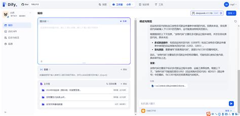 Xinference Dify 实现rerank模型的本地化部署与测试 Dify部署rerank模型 Csdn博客