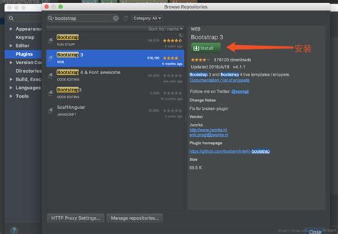 Webstorm下安装bootstrap自动提示插件webstorm Bootstrap Csdn博客
