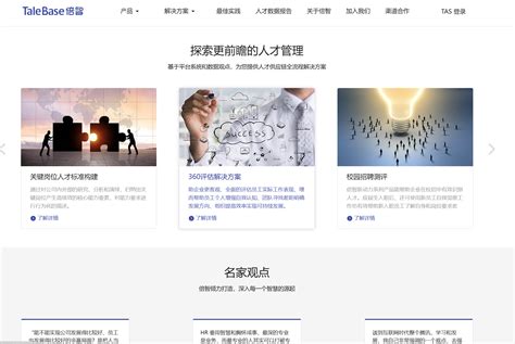 vscode提示终端进程启动失败怎么办 Worktile社区