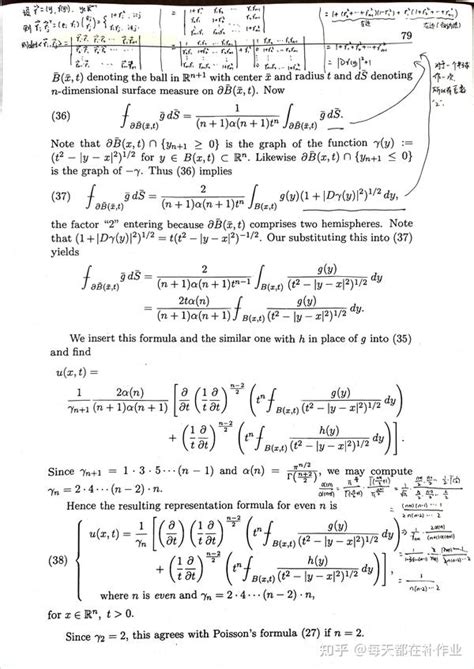Evans PDE 偏微分方程笔记及细节补充 知乎 Evans PDE 偏微分方程笔记及细节补充 知乎