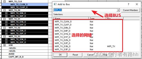 Allegro如何设置网络组等长allegro等长设置 Csdn博客