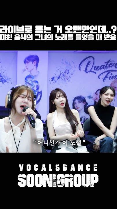 라이로 듣는 거 오랜만인데 하필 미친 음색의 그녀의 노래를 들었을 때 반응ㄷㄷ 박원 All Of My Life Youtube