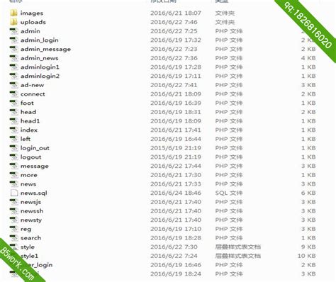 Php Mysql新闻发布系统学生网页设计制作作业网页制作作业成品网页设计作业计算机毕业设计php作业asp作业网页模板帮我作业网